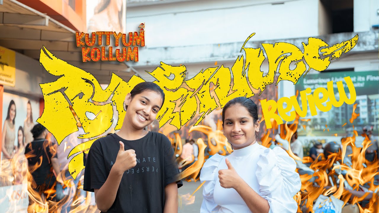 Avesham movie review | malayalam |review | avesham |fahad fasil ...