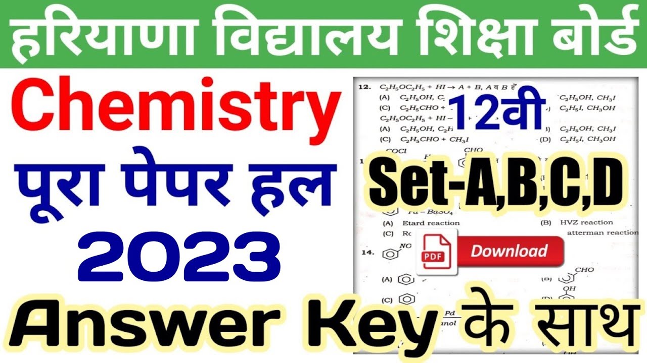 Hbse Chemistry Solved Paper 2023 Class 12 Set A B C D Hbse Class 12 hbse-chemistry-solved-paper-2023-class-12-set-a-b-c-d-hbse-class-12