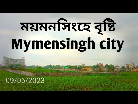 mymensingh city Mymensingh - YouTube