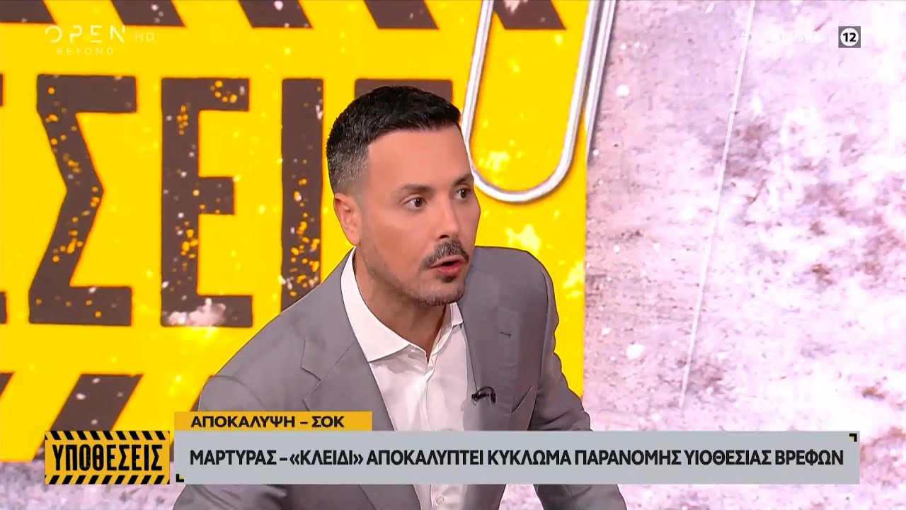 Εξεράγη ο Πέτρος Κουσουλός: «Τον Παναγιωτάκη προσπάθησαν να τον ...