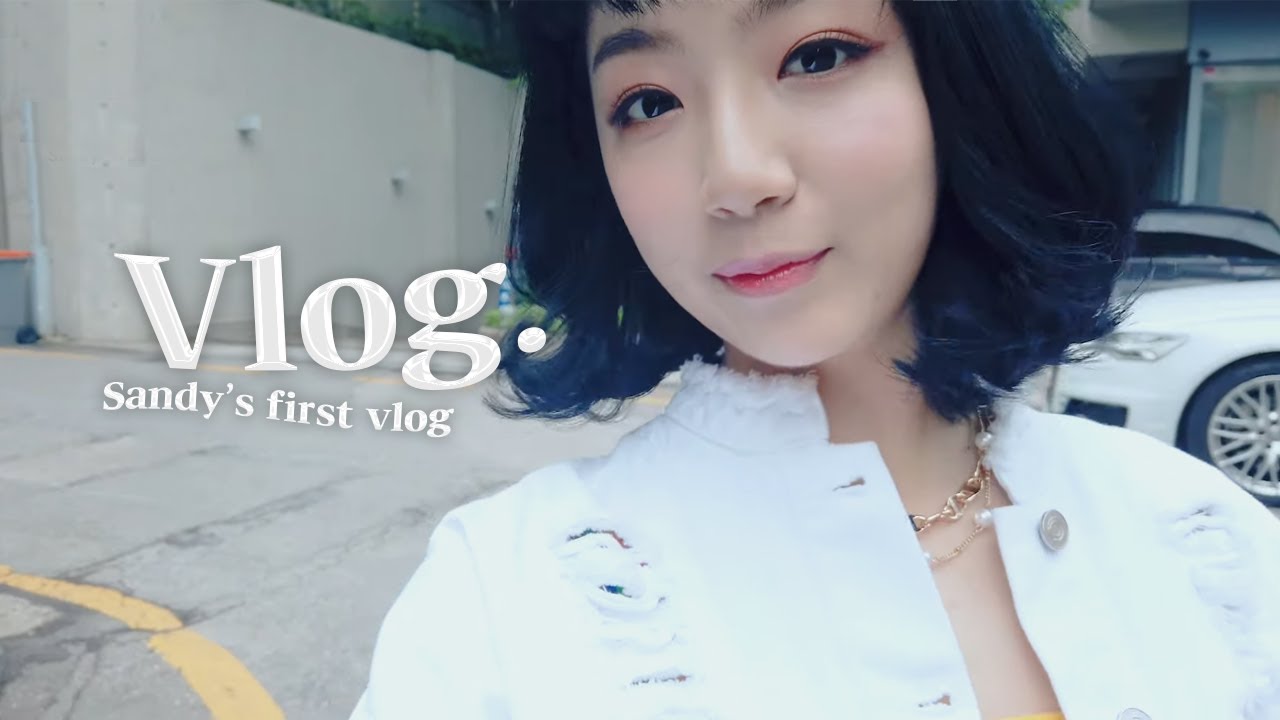 (eng sub) 하선호 (Sandy) 첫 브이로그 / Sandy’s first vlog - YouTube