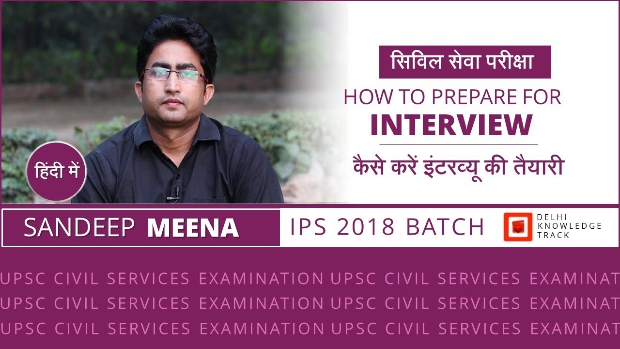 UPSC CSE | Interview Special | How To Prepare For Interview | By ...