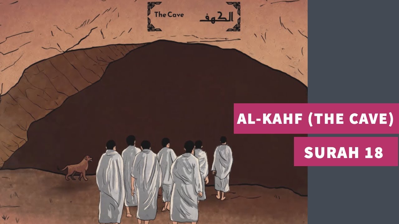 Surah 18 Surah Al Kahf The Cave سورة الكهف
