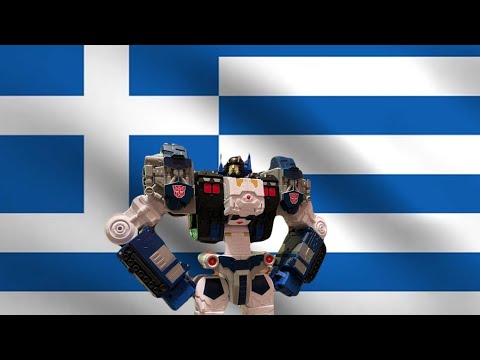 Metroplex now identifies as Greek (Transformers Skit) - YouTube