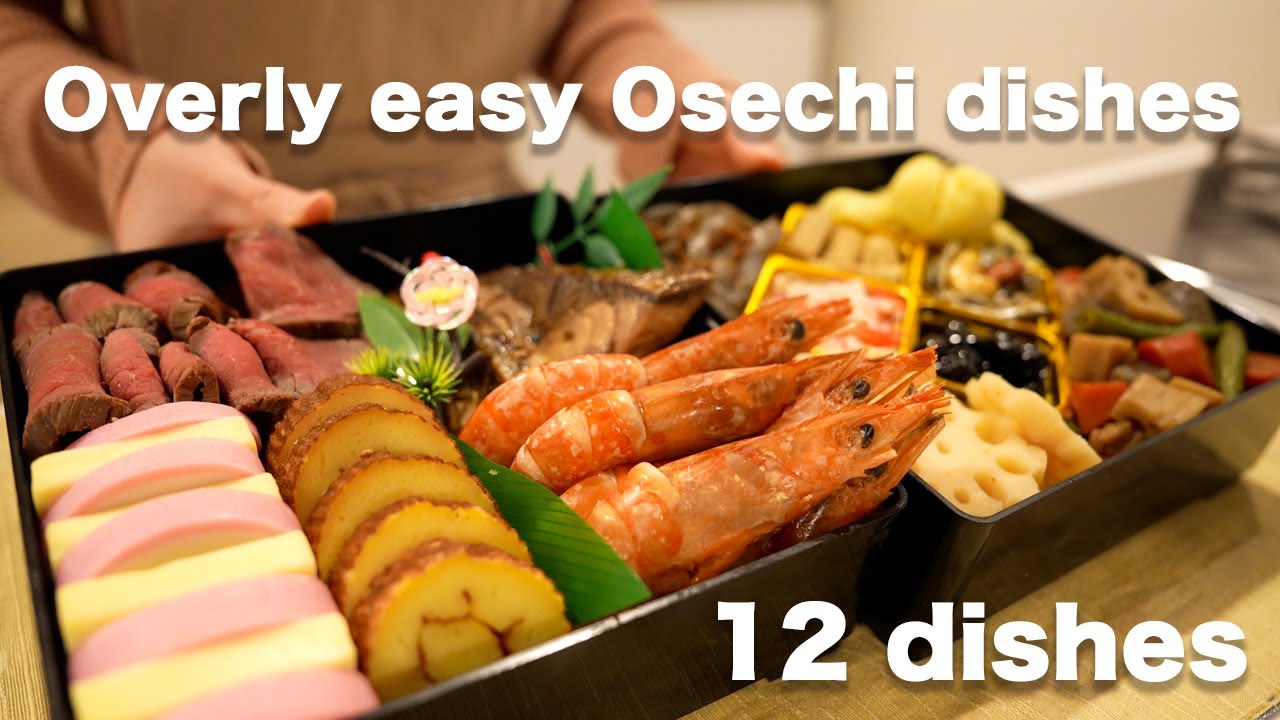 OSECHI｜How to make a simple New Year's Eve meal | New Year's | OSECHI ...