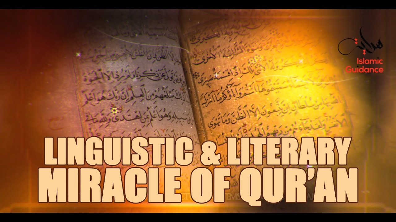 Linguistic And Literary Miracle Of The Qur'an - YouTube