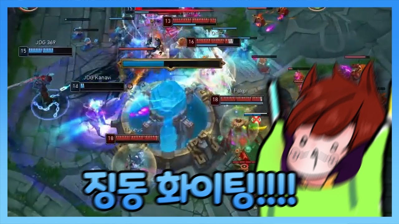 T1을 위해 징동을 응원한 애국노 RKRKR - YouTube