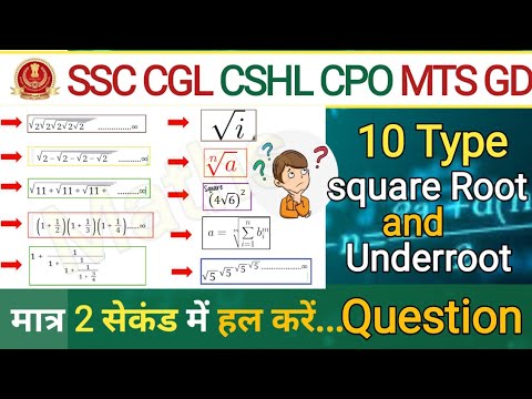 easy in math calculationsquare Root Infinite Series | Underroot ...