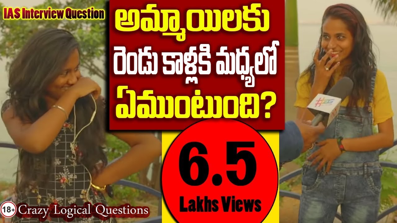 IAS Interview Question | Crazy Logical Questions | #tag Entertainments ...