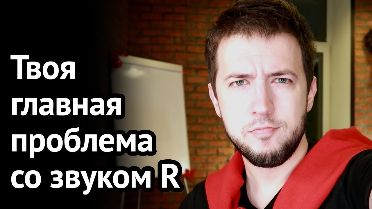 2 САМЫХ ЛЁГКИХ ПРИЁМА СВЯЗНОЙ РЕЧИ: LINKING R + INTRUSIVE R - фишки ...