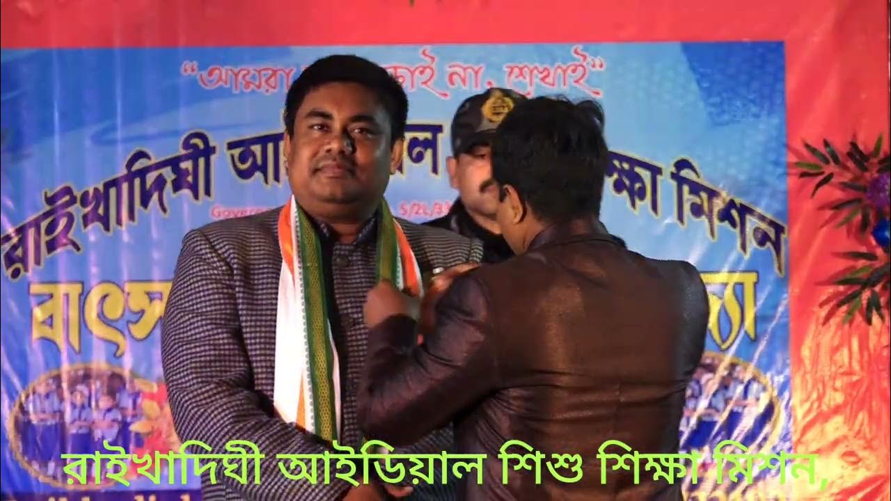 M.L.A GAZOLE BLOCK. ️ ️ ️ CHINMOY DEV BARMON.#love #motivation #school #lecture - YouTube