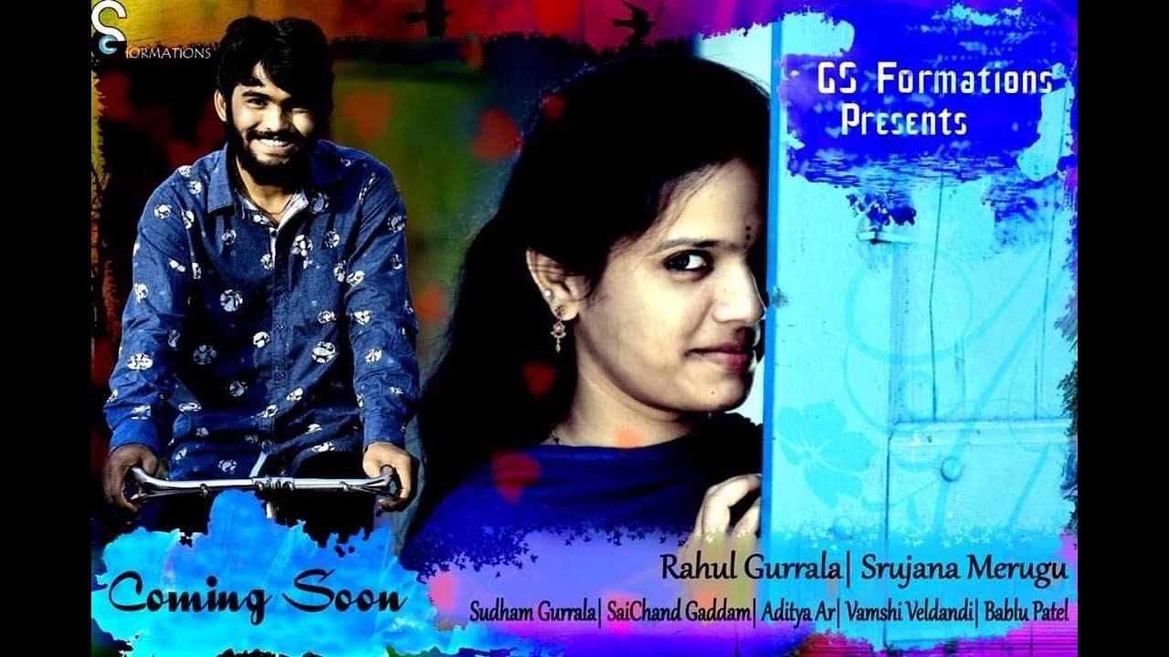 Konte Chuputho Cover Song || Ananthapuram1980 Movie - GS Formations ...