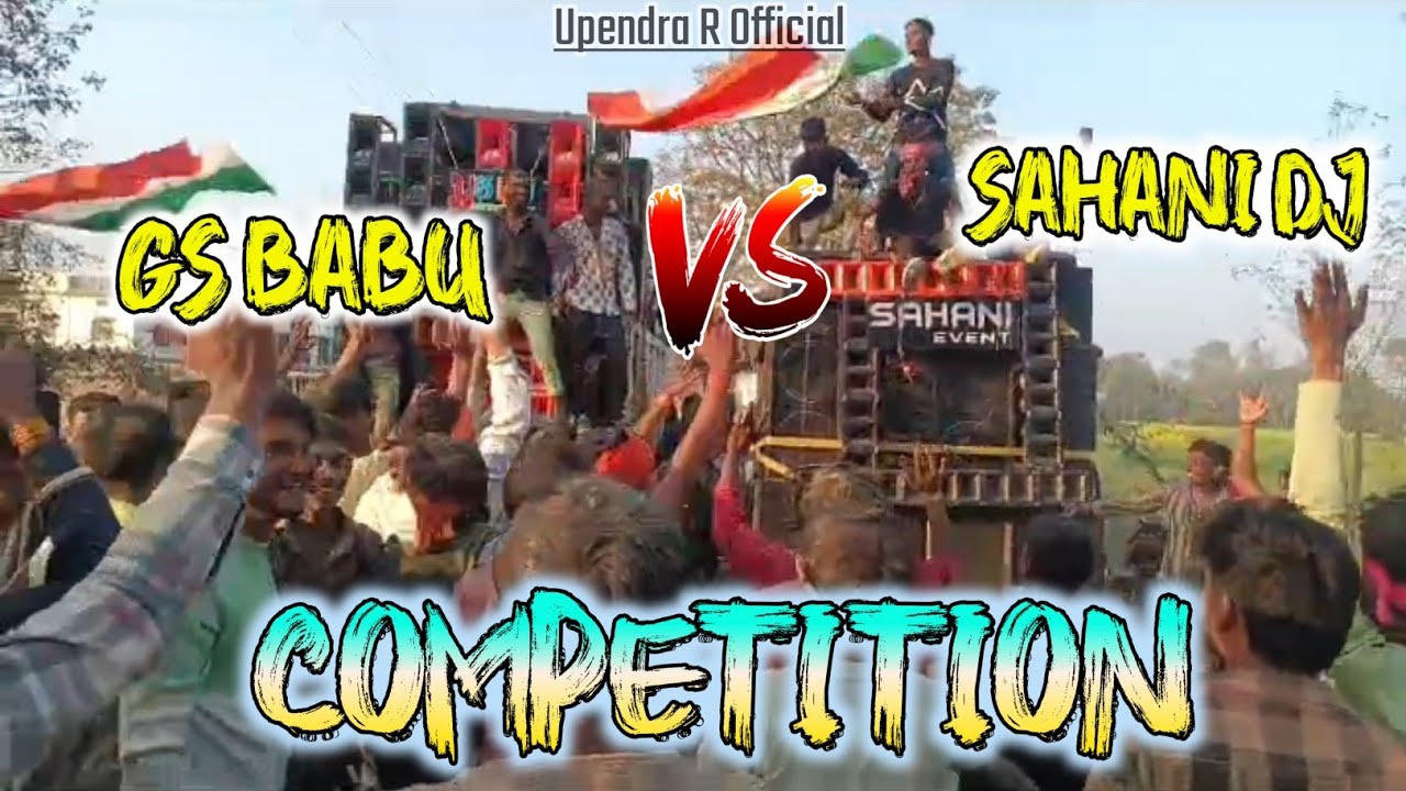 Gs BaBu Vs Sahani Dj - Competition 2025 Sikandarpur Saraswati Puja ...