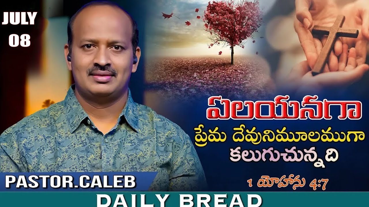 Inspirational Words of Wisdom | 08-07-2024 | Pastor Caleb Messages ...