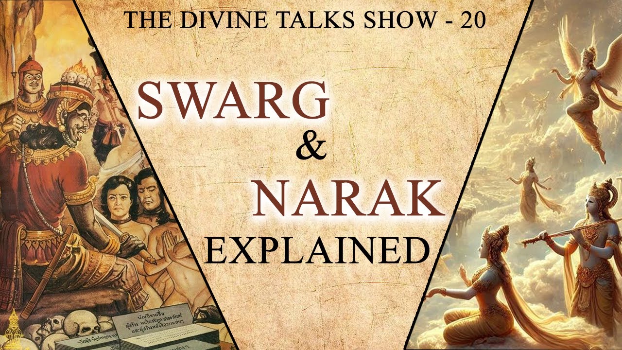 Swarg, Narak, Paap, Punya, Punarjanam, Aatma ka Rahasya | Rakesh ...