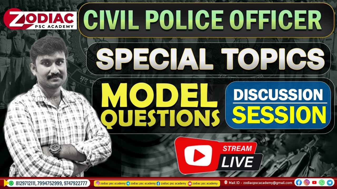 CIVIL POLICE OFFICER SPECIAL TOPICS MODEL QUESTIONS DISCUSSION SESSION ...