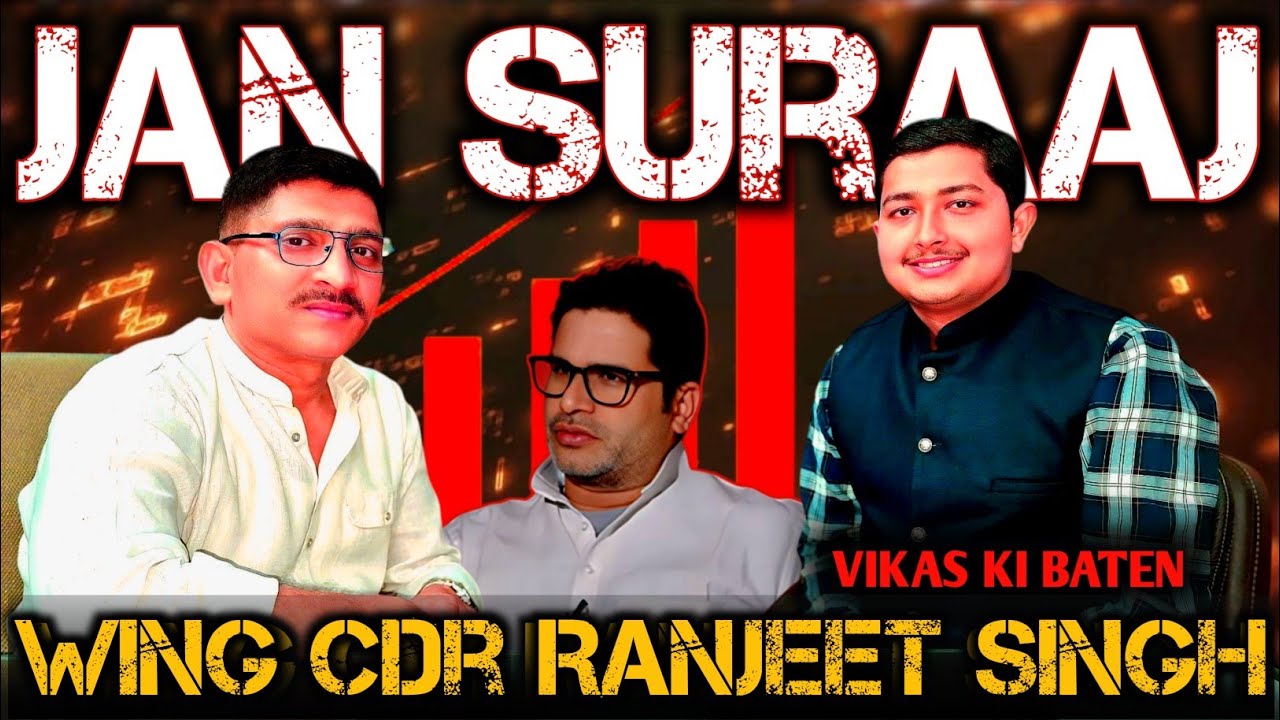 Podcast with Wing Commander Ranjeet Kumar ll Jan Suraaj ll Prashant ...