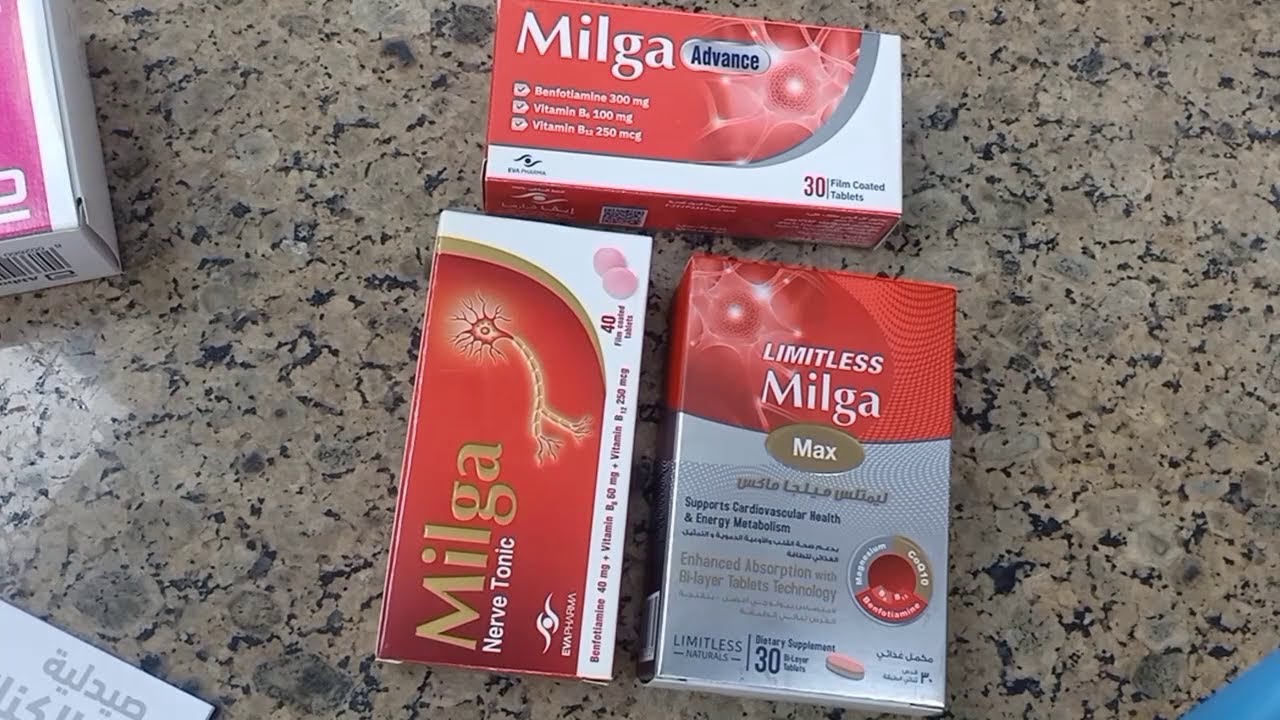 الفرق بين ليمتلس ميلجا و ميلجا أدفانس و ميلجا العادي وأيهم أفضل؟ - YouTube