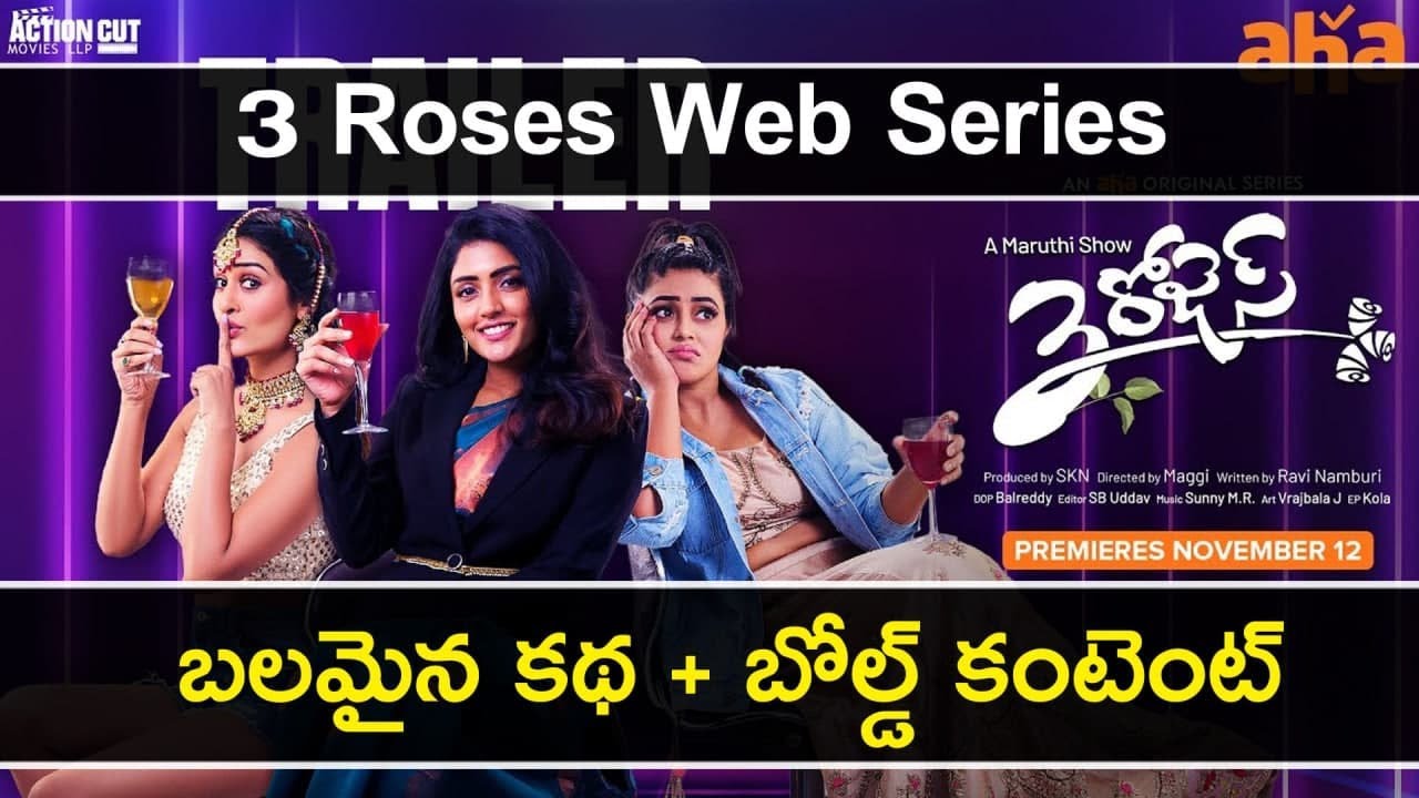 3 Roses Web Series : Freedom కోసం పాకులాడే అమ్మాయిల కథ | AHA Premieres ...