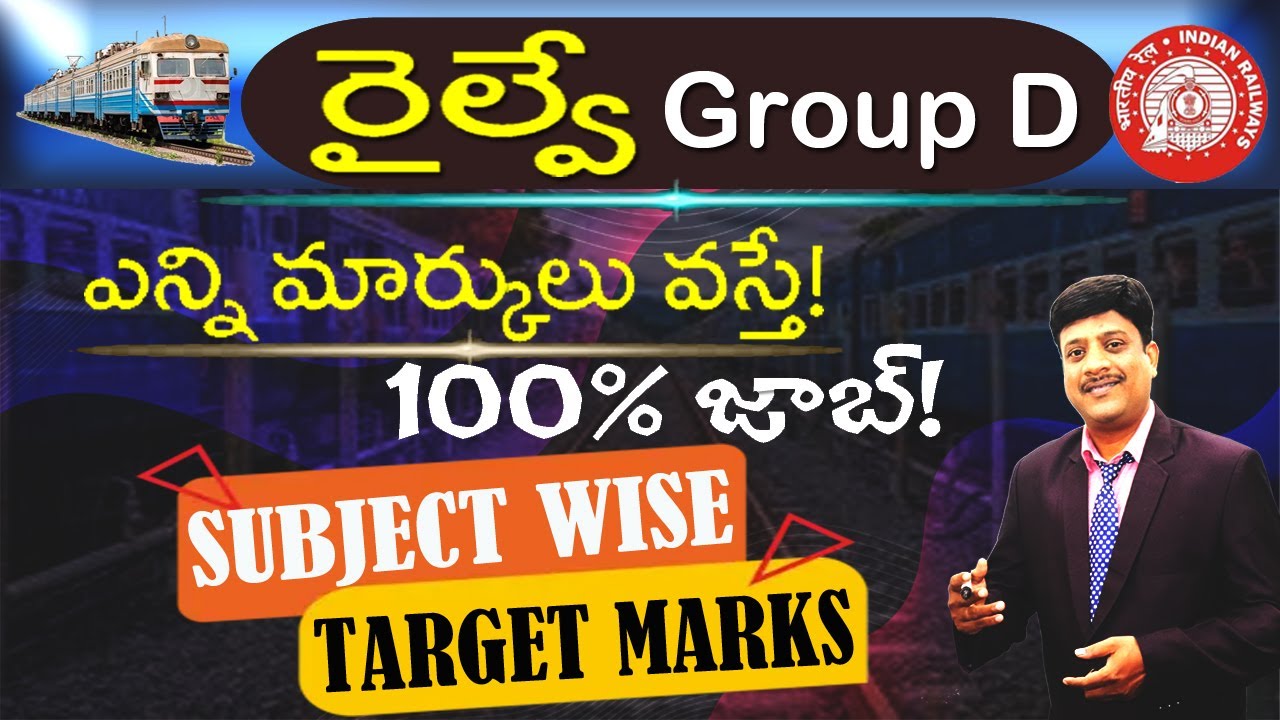 RRB Group D 100% Job Subject wise target marks - YouTube