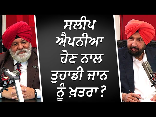 Talk Show Segments - RED 89.1FM / 93.1FM Vancouver