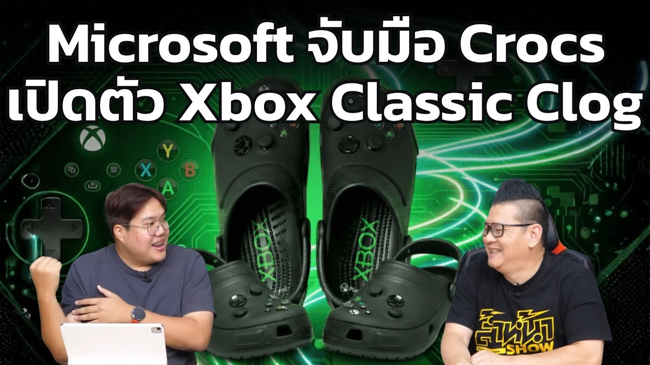 Microsoft จับมือ Crocs เปิดตัวรองเท้า Xbox Classic Clog พร้อมตัวติด ...