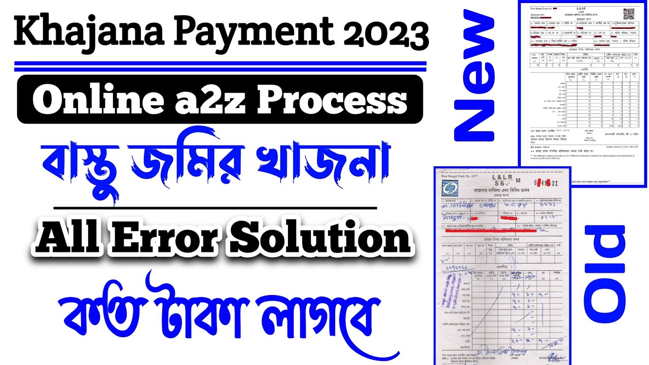 Khajna Payment Online Full Process 2023 || BLRO Khajna Payment || Land ...