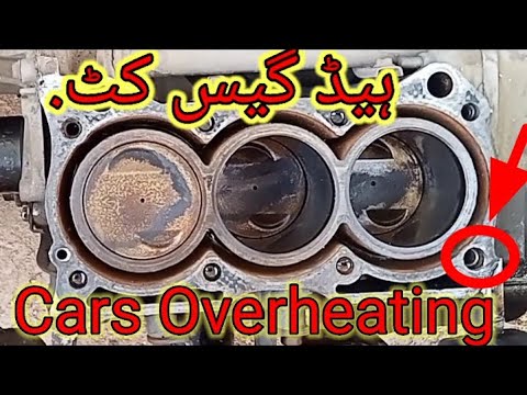 head gas kit change | Headwall Set Grand Car Radiator Flush || Do head ...