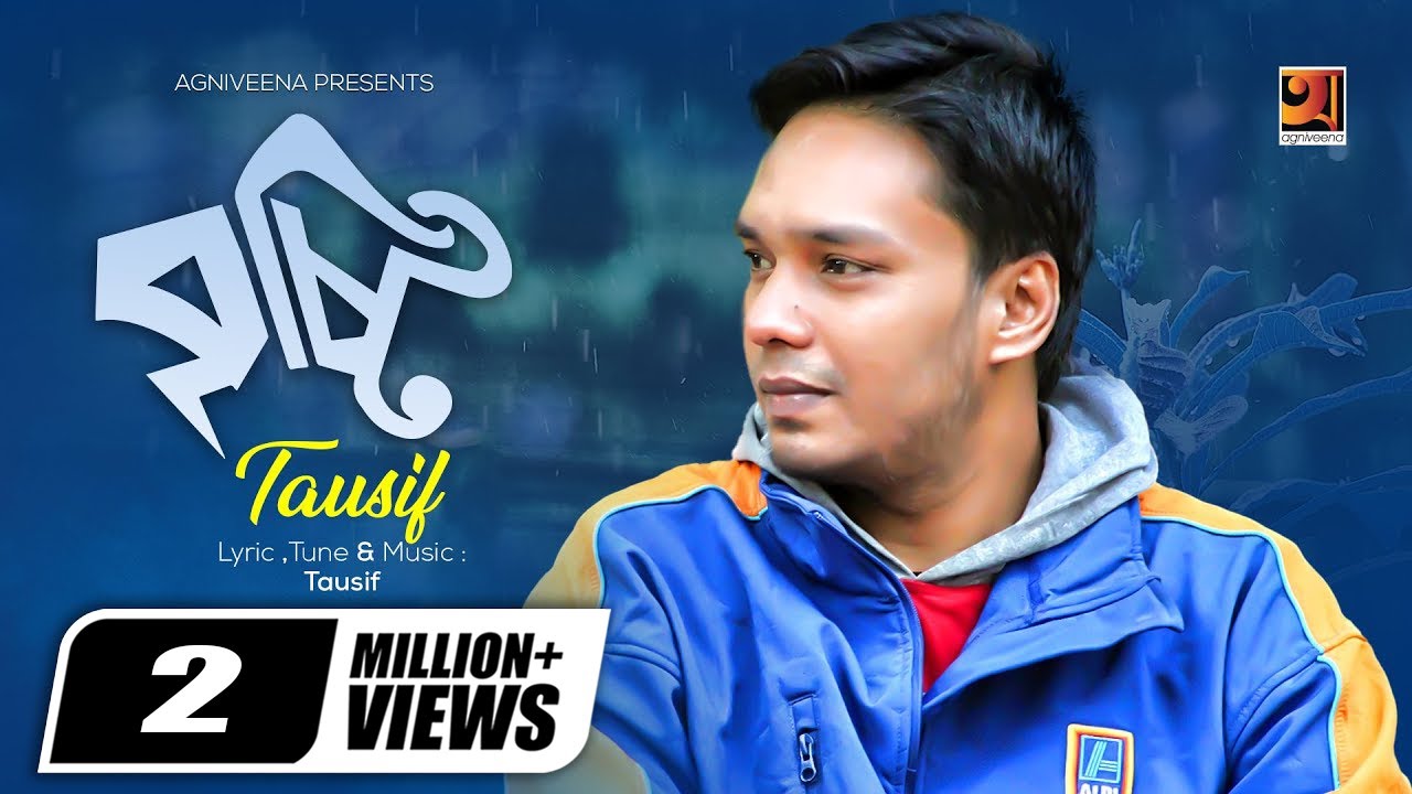 Bristi Jhore Jai | বৃষ্টি ঝরে যায় | Tausif | Bangla New Song ...