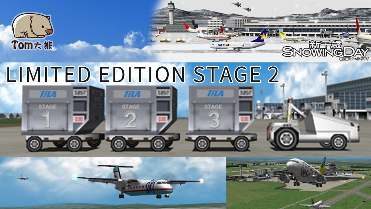 ATC3 RJCC Limited Edition Stage 2 - YouTube