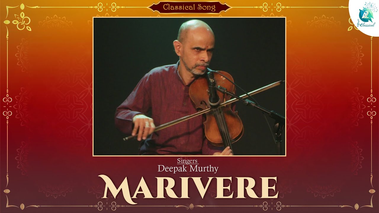 Marivere - Violin Version | Deepak Murthy | Syama Shastri | Raaga ...