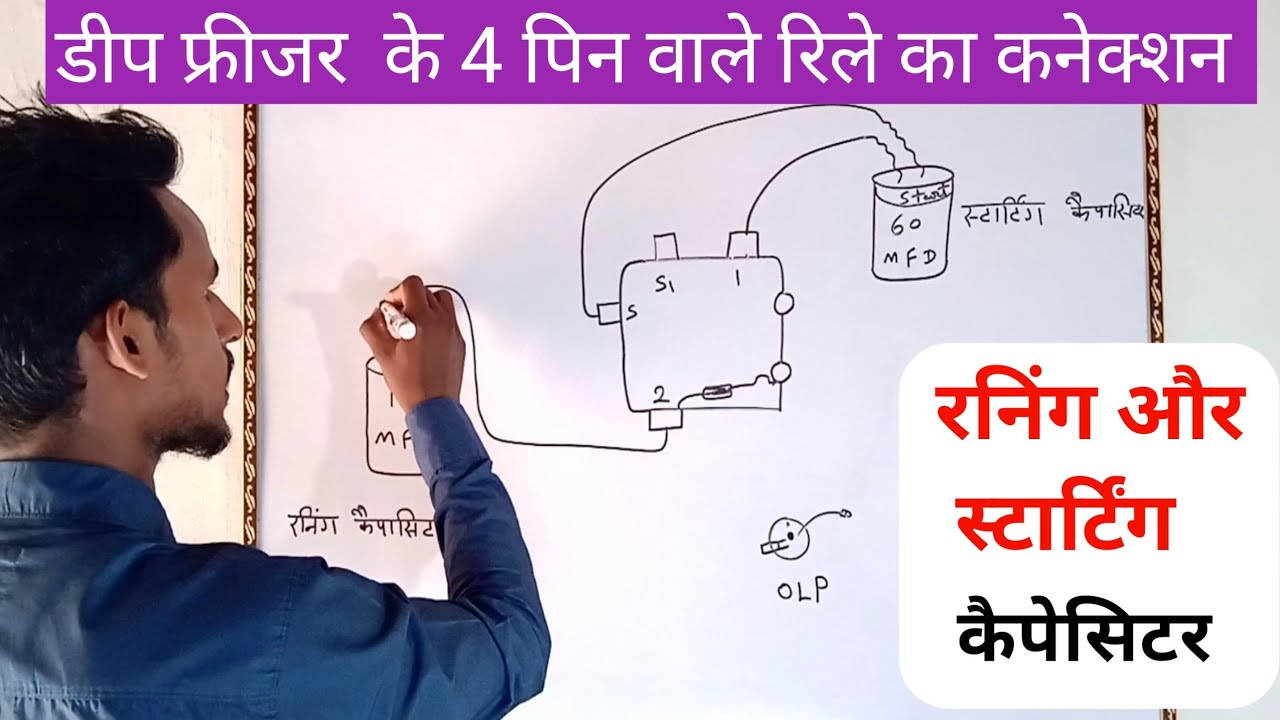 deep freezer ke 4 pin wale relay ka connection kaise karen!! - YouTube