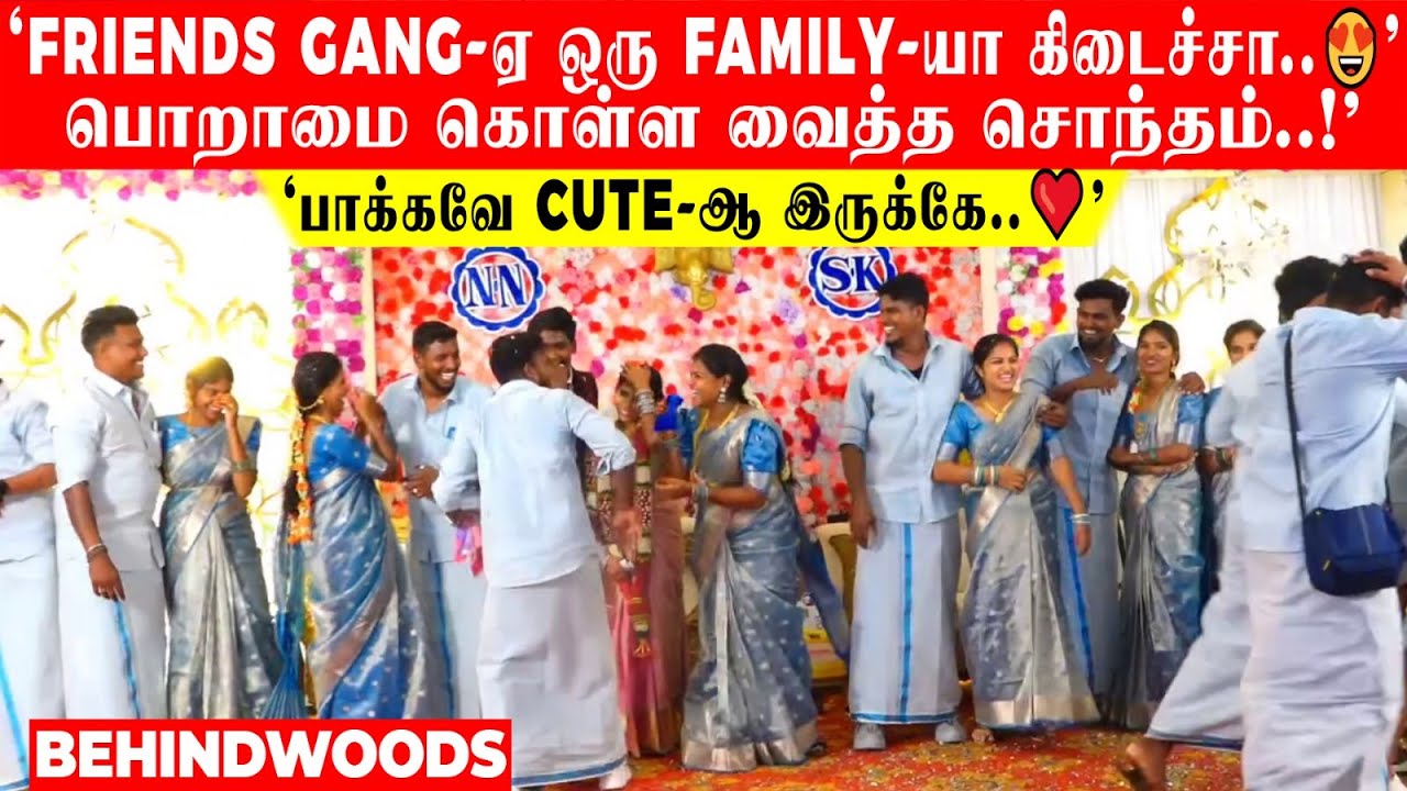 'Friends Gang-ஏ ஒரு Family-யா கிடைச்சா..😍' பொறாமை கொள்ள வைத்த சொந்தம் ...