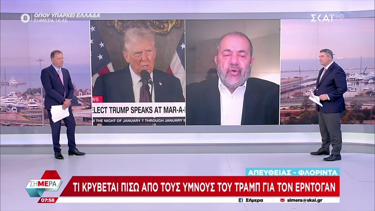 Ο Μ. Ιγνατίου σχολιάζει τις δηλώσεις Τραμπ – Τι κρύβεται πίσω από τους ...