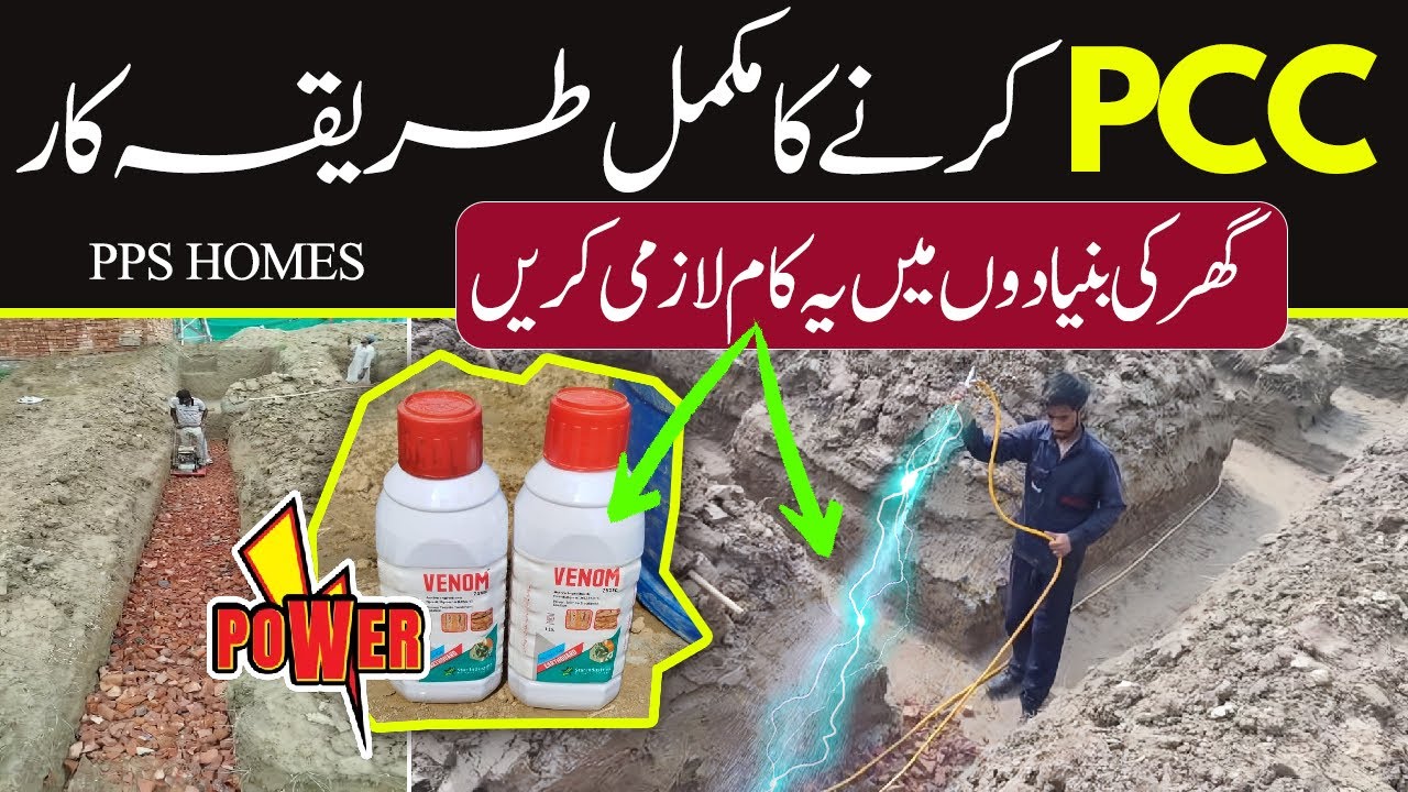 Foundation PCC Complete Method | Step-by-Step House Foundation Guide ...