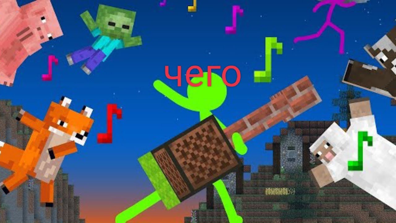 реакция на видео Alan Becker - YouTube