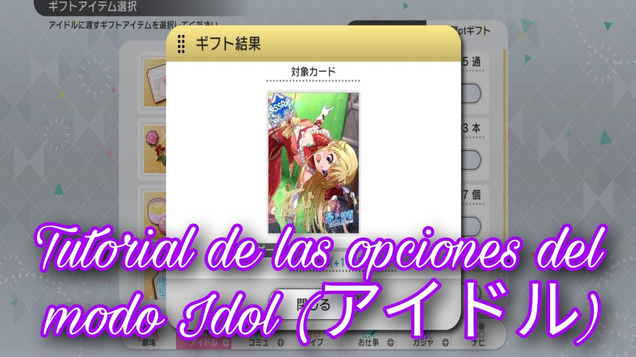 Tutorial de las opciones del modo Idol (アイドル) - YouTube