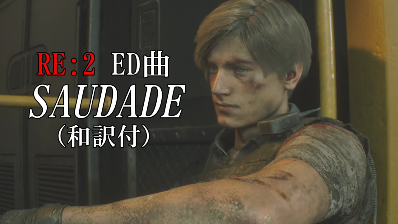 RE:2 ED曲 SAUDADE（和訳付） - YouTube