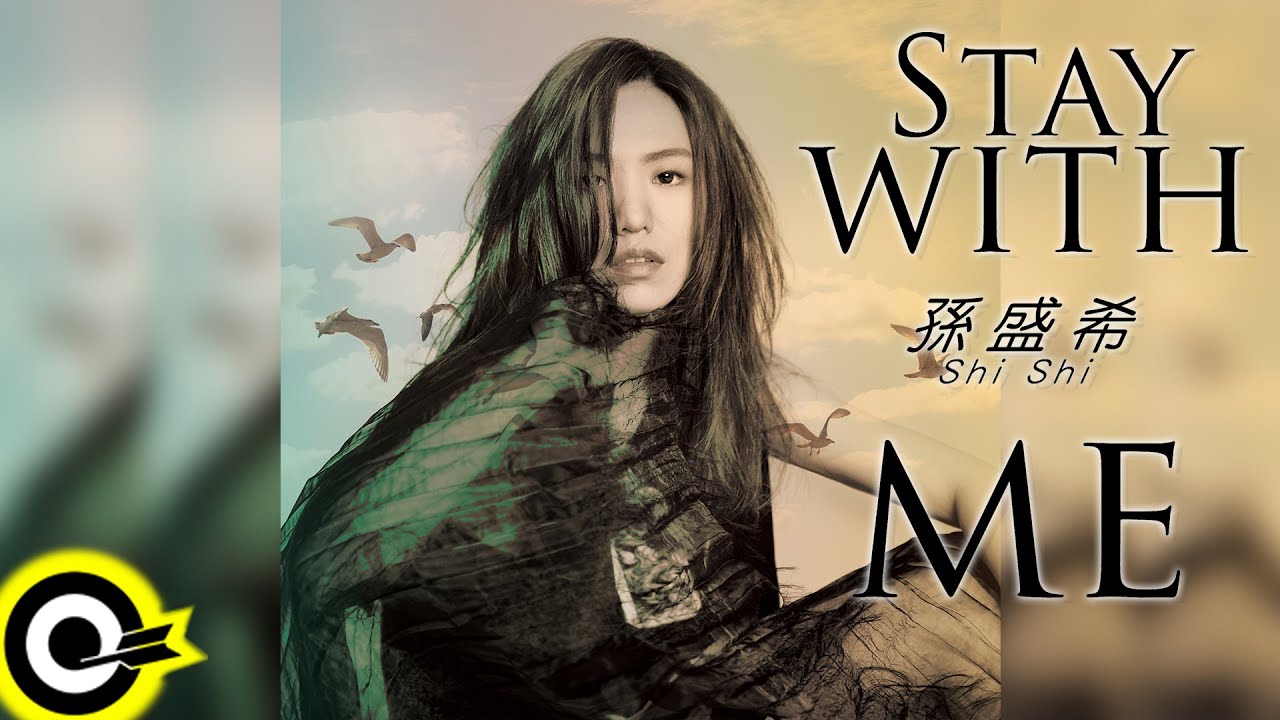 孫盛希 Shi Shi 【Stay With Me】Official Lyric Video - YouTube
