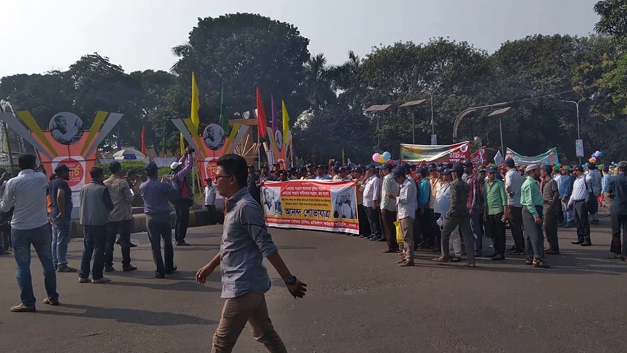 Bongo-Bondhu Rally 2017-November - YouTube