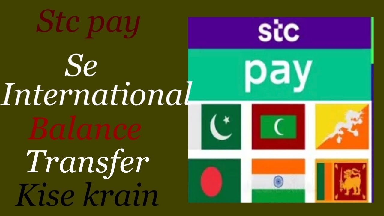 Stc pay balance transfer # international balance transfer - YouTube