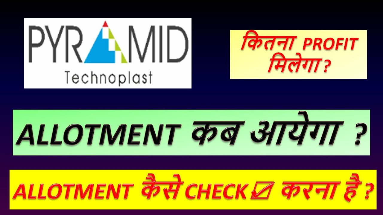 Pyramid Technoplast Ipo Allotment कब और कहाँ Check ☑ करना है 🔥 Pyramid