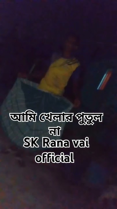 skranavaiofficial #tuihamkevulejarepaglajonomermoton #comedyfilms #funny sk rana vai #dance ...