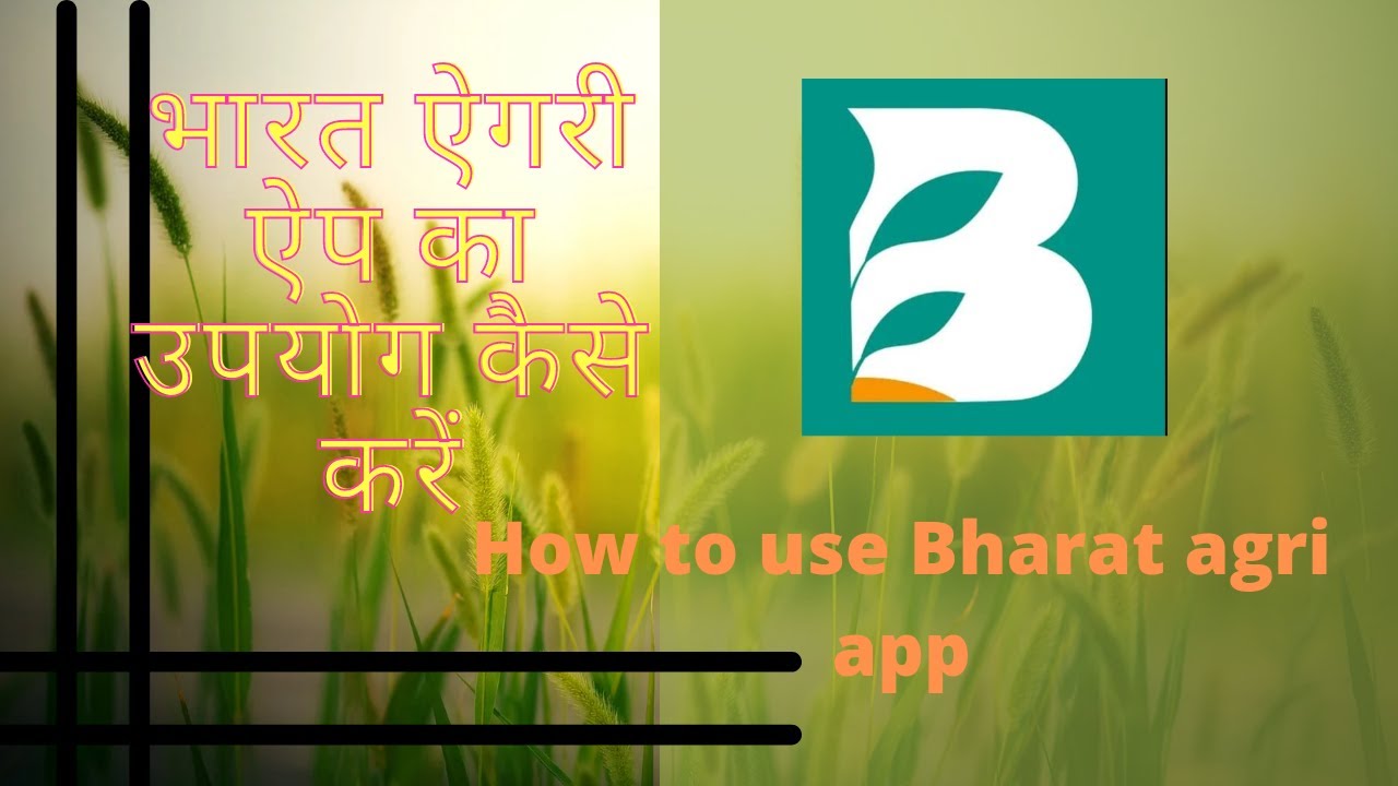 Bharat agri app ll bharat agri app kesa use Kara ll bharat agri app ...
