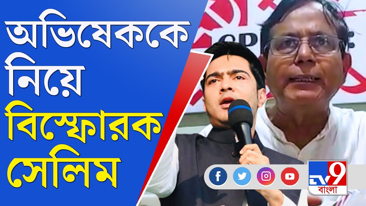 Md Selim Controversy: অভিষেককে বাঁচাতে সঙ্ঘপ্রধানের দ্বারস্থ মমতা ...