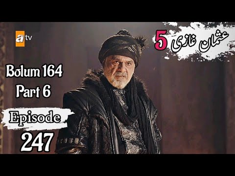 Yaqub Bey Angry 😡 Ep...de 247 Explain in Urdu | By ABM Explain - YouTube