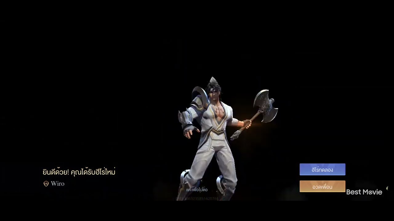 Garena RoV : Wiro ตำแหน่ง ไฟต์เตอร์/แทงค์ - YouTube