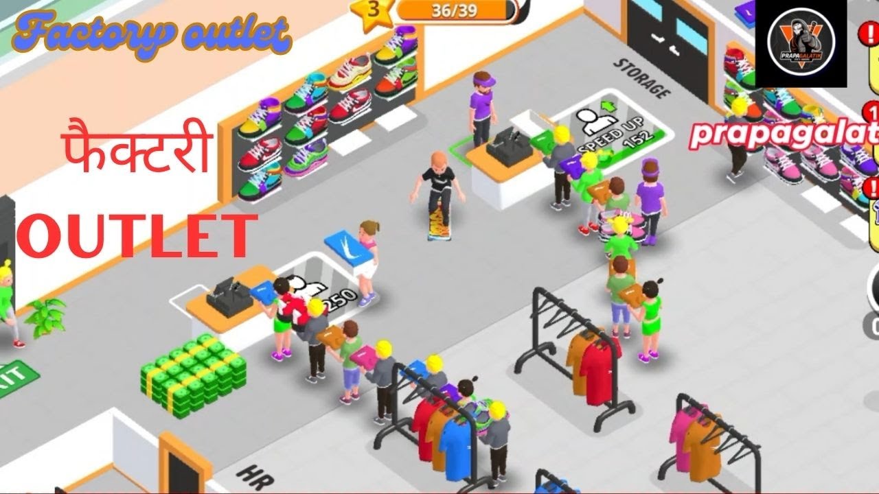 OUTLETS RUSH| Factory| Business | जूते और कपडे का बिजनेस | PC online ...