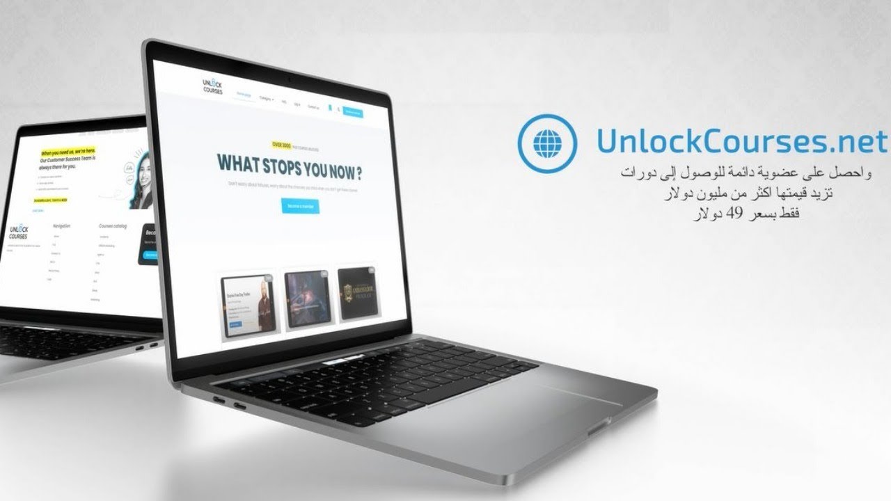Unlock Courses FHD 1080p Arabic Version v2 - YouTube