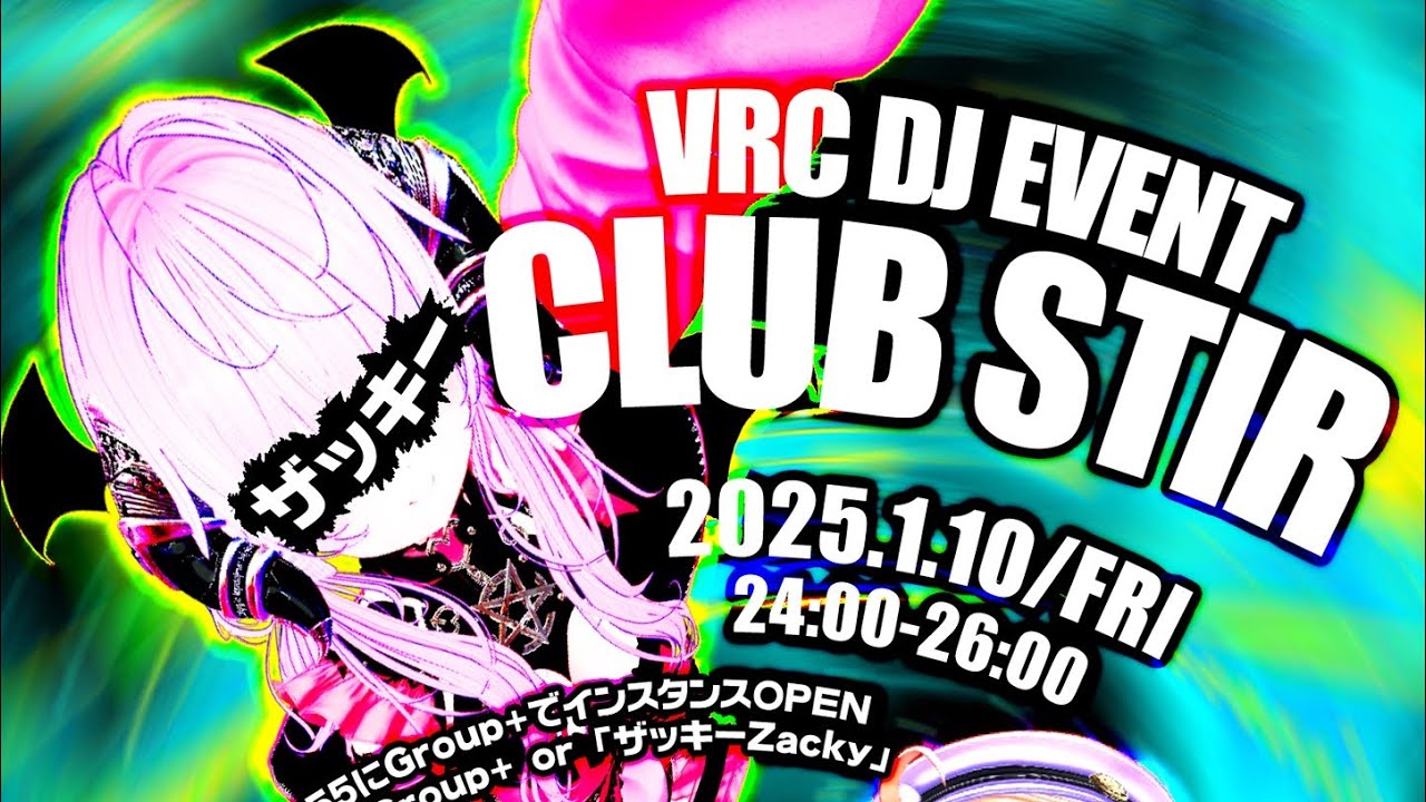 [Psytrance] DJ MIX by Waha-♪ on "CLUB STIR" in VRChat(25/1/10) - YouTube